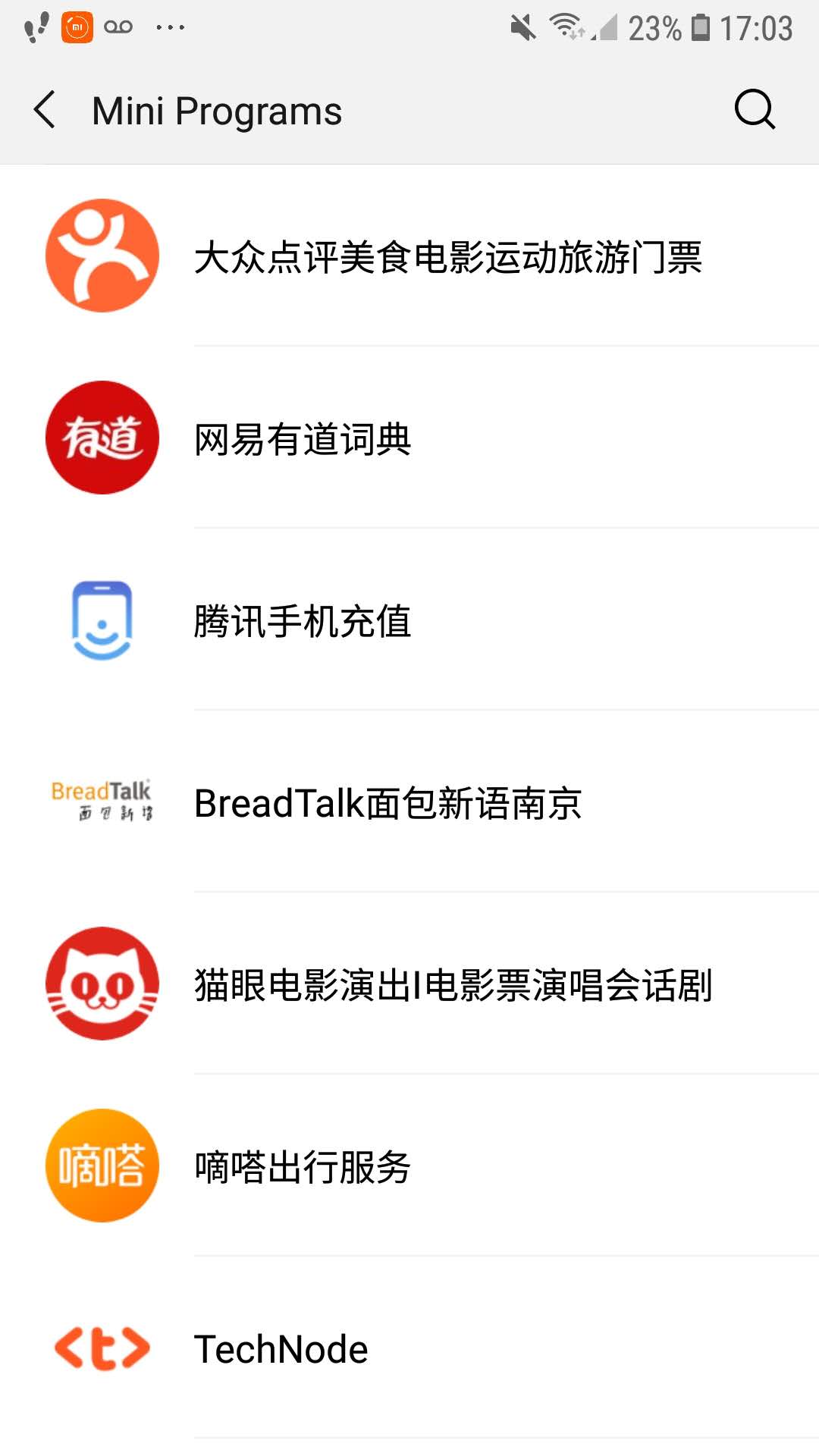 Wechat Mini Program How To Build It For Digital Marketing Next 人