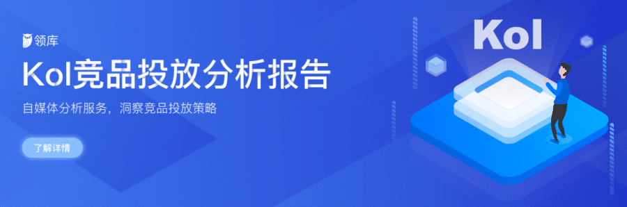 How to work with influencers (KOL) in China for your digital marketing